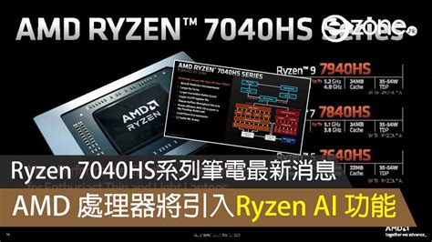 Amd Introduces Ryzen 7040hs Series Notebook Processors With Xdna Ai