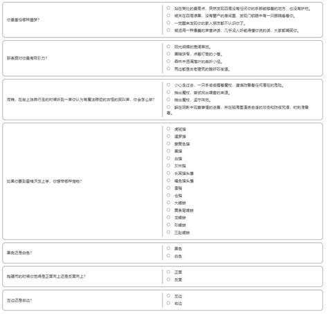 霍格沃茨分院测试入口 霍格沃茨分院测试中文版地址入口分享 燕鹿手游网