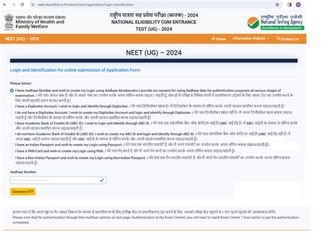 Neet Application Form Registration 2024 Fees And How To Apply Top Colleges Universities