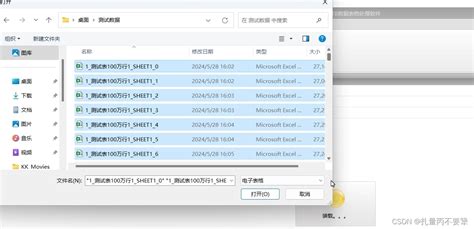 一键导入excel电子表格到sqlite,一次导入100个100万行的电子表,合并导入到一张数据库表里面。excel转sqlite Csdn博客 一键导入excel电子表格到sqlite,一次导入100个100万行的电子表,合并导入到一张数据库表里面。excel转sqlite Csdn博客