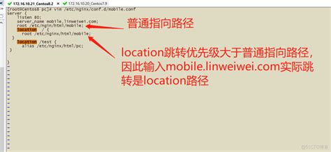 Nginx多web、html子目录、alias配置51cto博客nginx Websocket配置 Nginx多web、html子目录、alias配置51cto博客nginx Websocket配置