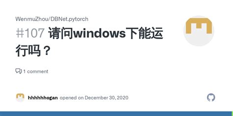 Windows Issue Wenmuzhou Dbnet Pytorch Github