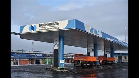 Первая метановая заправка в Норильске Youtube