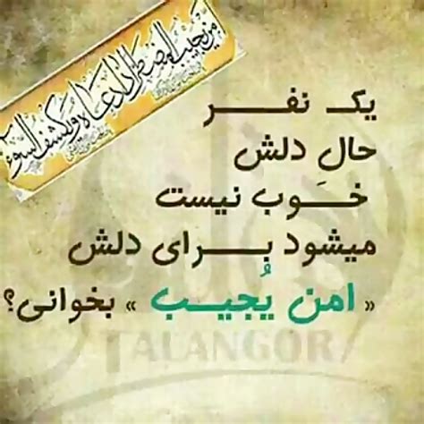 دلم غم داره خیلی گرفته