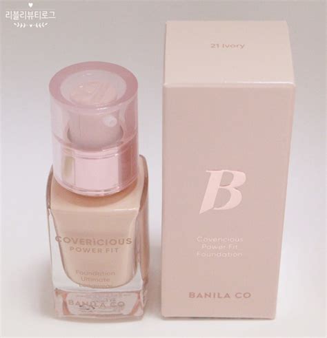바닐라코 모공파데 커버리셔스 파워 핏 파운데이션 미니 지속력좋아 네이버 블로그
