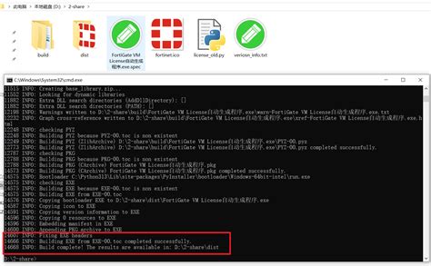 python代码打包成exe可执行程序 凡是過往；皆為序章 博客园