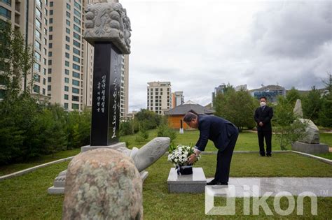 ФОТО БНСУ ын Гадаад хэргийн сайд Зайсан дахь И Тэ Жүн эмчийн дурсгалын цэцэрлэгт хүрээлэнд