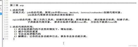 Aop与aspectj实战 Csdn博客