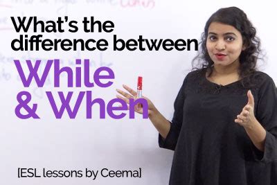 While Vs When What S The Difference Spoken English Lesson
