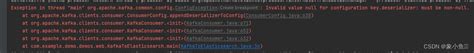 Kafka序列化器的配置问题：invalid Value Null For Configuration Keydeserializer Must Be Non Null Csdn博客