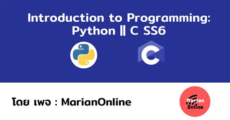Introduction To Programming Python C Ss6 Camphub