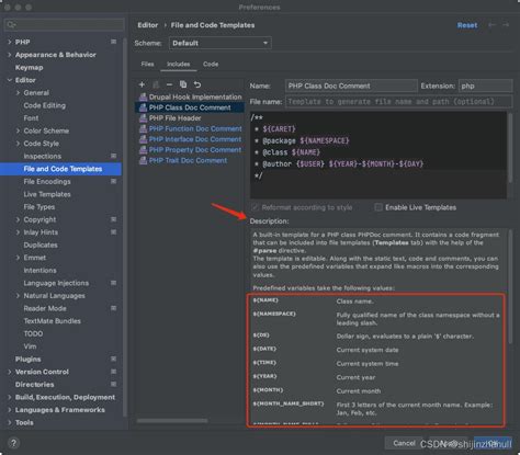 Phpstorm Php代码注释自动插入设置phpstrom 代码自动添加注释 Csdn博客