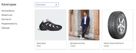Search Поисковая строка и вывод товаров по нему Django Stack Overflow на русском