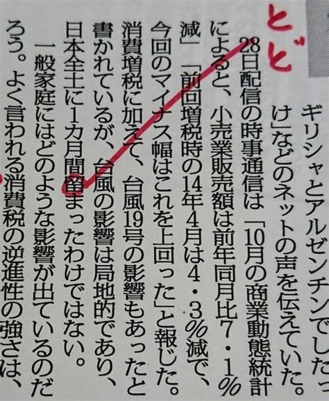 「冒す」「犯す」「侵す」 「おかす」の使い分け 毎日ことばplus