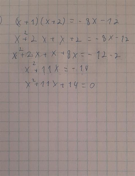 How Can I Solve This Using Trinomial Rmathhomeworkhelp
