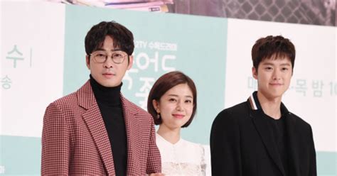 포토 강지한 공명 백진희 누가 누가 더 잘어울릴까