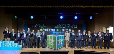 경기환경에너지진흥원·경기혁신센터 기후테크 콘퍼런스 성료 와우테일 경기환경에너지진흥원·경기혁신센터 기후테크 콘퍼런스 성료 와우테일