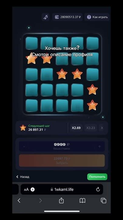 Описание профиля Казино Mines 1win ванвин Ван вин казик мины ставки Youtube