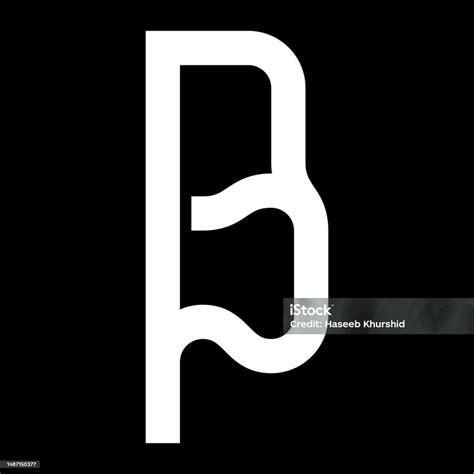 최소한의 Bp 로고 고급 배경에 Bp 편지의 아이콘입니다 Pb 모노그램 이니셜을 기반으로 한 로고 아이디어 전문적인 다양한 문자