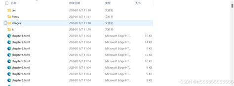 使用python将epub电子书网文主角换成自己python脚本之家