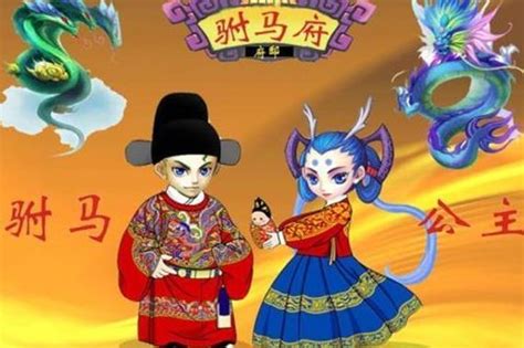 駙馬很風光那你就大錯特錯了，想要過生活還要賄賂宮女 每日頭條