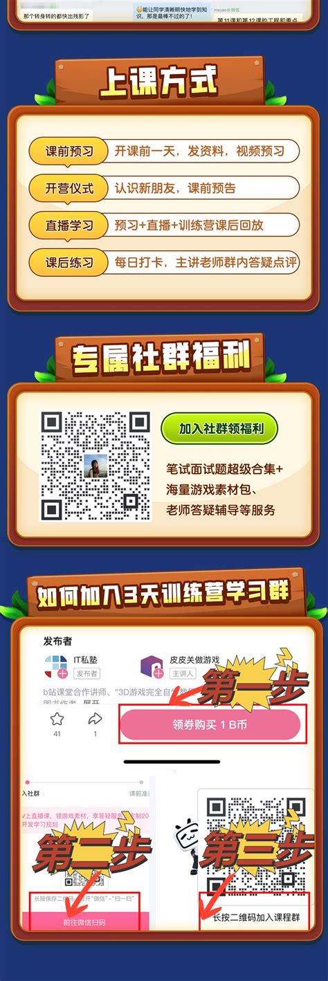 Unity游戏开发：3天制作2d帕鲁类游戏哔哩哔哩bilibili
