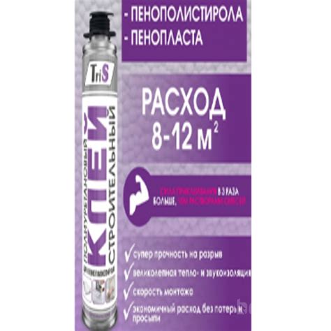 Termolit хөөсөнцөр хавтангийн цавуу