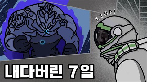 차가운 나로크 Youtube