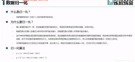 Bp神经网络 Matlabmatlab中nir函数 Csdn博客