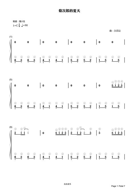 Summer简谱数字 千图网