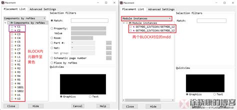 cadence复用电路原理图及其pcb布局 cadence模块复用 csdn博客