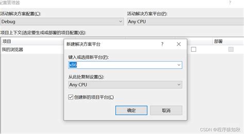 C （江湖熟手） Cefsharp 的使用（几行代码写个浏览器） Csdn博客