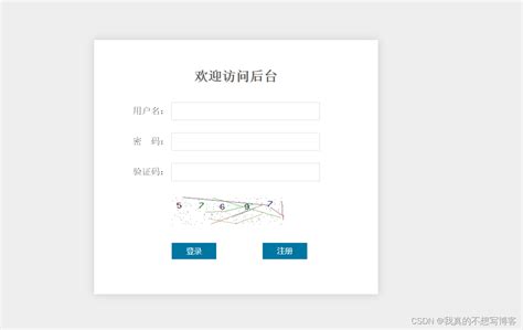 Php验证码不能显示的问题php生成验证码为什么没有实行 Csdn博客 Php验证码不能显示的问题php生成验证码为什么没有实行 Csdn博客