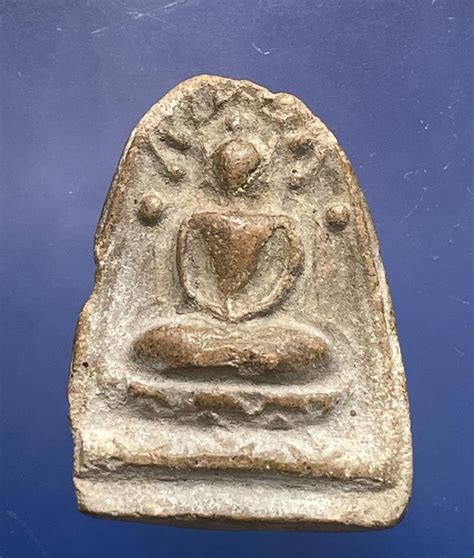 พระผง นาคปรก เก่า ไม่ทราบที่ Ennxo