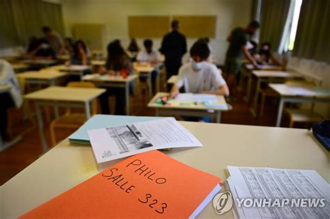 막 오른 프랑스 대학 입시 시즌 연합뉴스