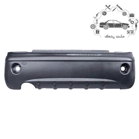 سپر عقب 110 ام وی ام لوزم یدکی ام وی ام Mvm با اطمینان خرید کنید ملت یدک