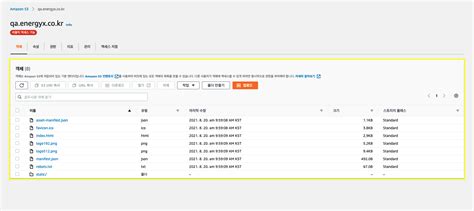 S3 Cloudfront에 React 앱 배포 및 가비아 구매 도메인 연결하기1 Theo Blog