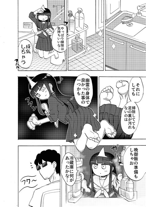 ゴーストアシスタント依撫子 つけまゆげ 特集ページ 下载同人志・同人游戏・同人音声・asmr，就在「dlsite 同人」