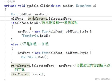 C WinForm 21 RichTextBox 使用 winform richtextbox CSDN博客