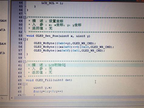 有哪位大神精通oled显示，请问oled的字符显示坐标怎么设置？042oledy坐标偏量调整 Csdn博客