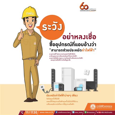 ชุดสอนอ่านแบบไฟฟ้า หนังสือ วีดีโอ แบบจริง Rayong