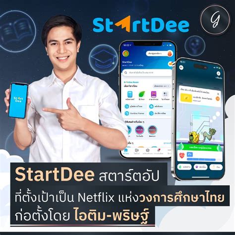 [คุณากร ใบภักดี]