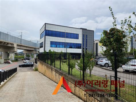 조립식판넬샌드위치판넬라인메탈판넬 화성시 향남읍 납품사례 납품사례 아리랑패널