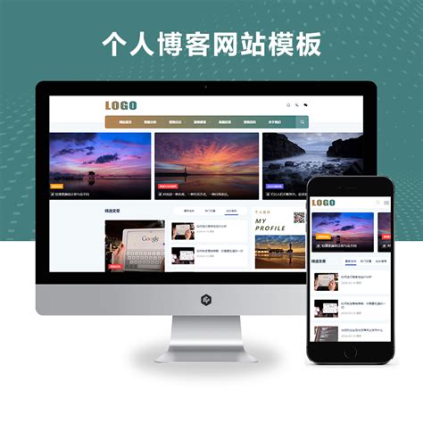 自适应手机端响应式营销技术个人博客网站模板pbootcms会员模板pb2345模板网