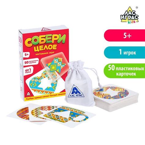 Настольная игра Умные фигуры собери целое 1 игрок 5 купить с доставкой по выгодным ценам