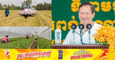 សម្តេចធិបតី គូសបញ្ជាក់ថា ដរាបណាគណបក្សប្រជាជនកម្ពុជា នៅតែដឹកនាំប្រទេស