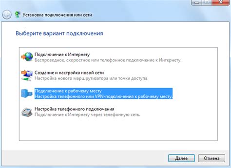 Mpd Vpn сервер на Freebsd Media Unix