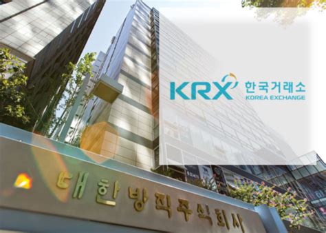 이슈 Pick 주가 폭락 사태 또 발생동일산업 등 5개 종목 거래 중지
