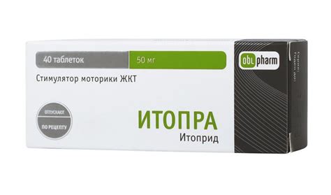 Итоприд 50 Мг Цена 40 Таблеток – Telegraph