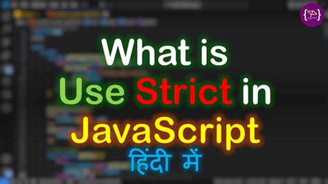 Shubham Verma On Linkedin Javascript में Strict Mode क्या है कैसे उपयोग करें Strict Mode In
